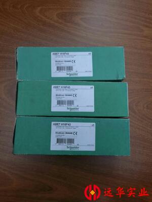 施耐德ABE7H16F43、ABE7H16R50、ABE7C