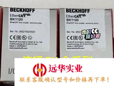 BK1120倍福模块BK全倍福BECKHOFF