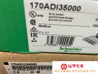 施耐德170ADO35300、170ADI35000 140