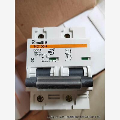 MERLIN GERIN梅兰日兰断路器muIti9 NC1