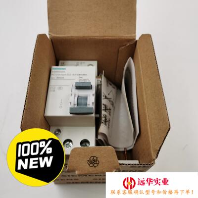 5SM93230西门子电子式漏电模块5SM9 3230 2P