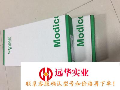 施耐德PLC模块140CPU67160 140HLI3400