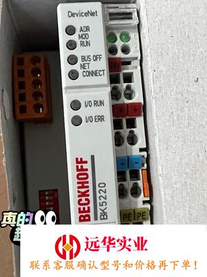 倍福模块BK5220，，，有