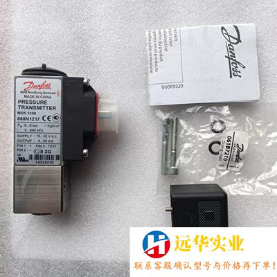 Danfoss        060N1217