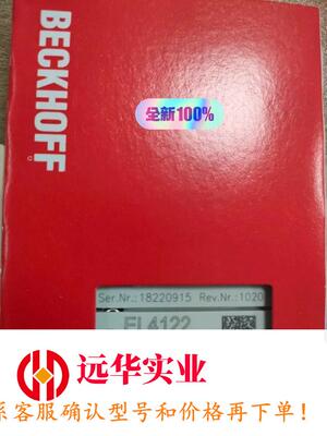 EL4122倍福BECKHOFF倍福模块PLC