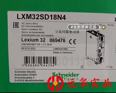 LXM32SD18N4LXM32SD18M2施耐德伺服驱动
