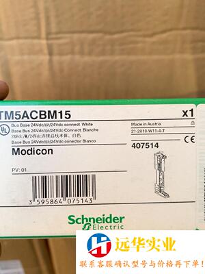 施耐德 TM5ACBM15
