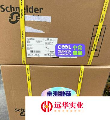 施耐德触摸屏 显示屏HMIDT551