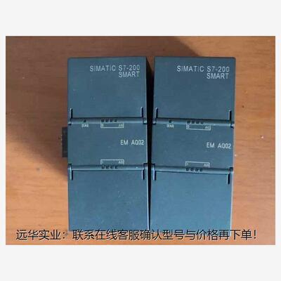 西门子plc  西门子200smart EM AQ02