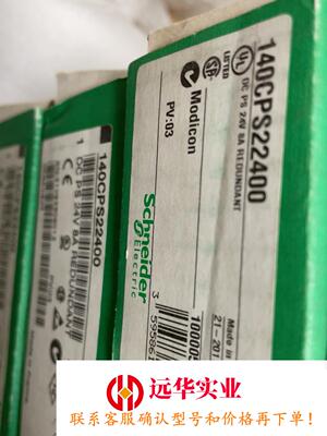 施耐德电源模块140CPS22400