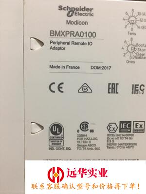 施耐德BMXPRA0100