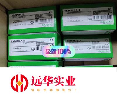 施耐德编程控制器TMC2AI2/TMC2AQ2V/TM