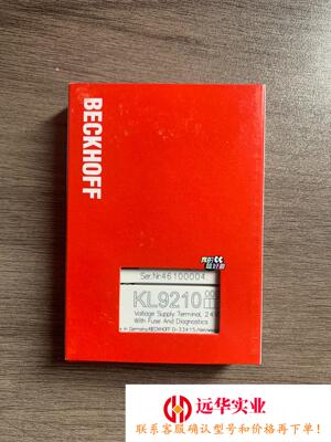 倍福模块KL9210，，，有