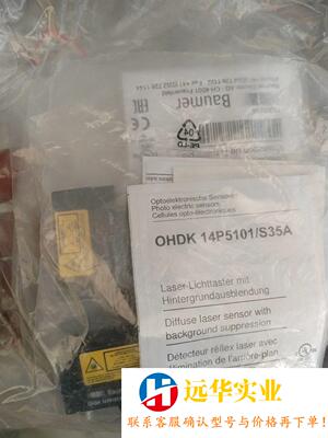 OHDK 14P5101/S35A反射式Baumer 堡盟光