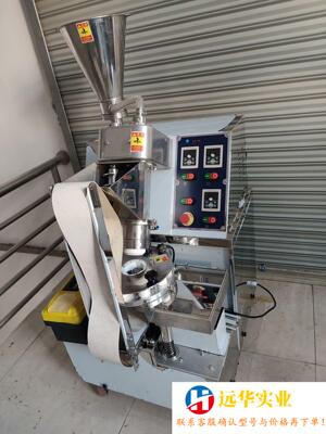 旭众XZ-85 86 MP800 850 900 ZH-27