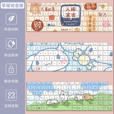 华为荣耀MagicBookX16Plus键盘膜Pro垫MateBookD16/GT14S保护膜15