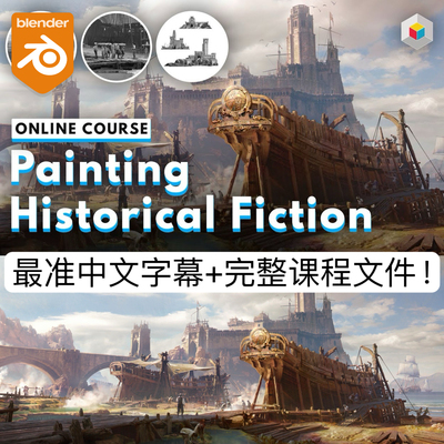 Painting Historical Fiction with Marco Gorlei Learn Squared