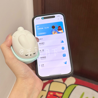 小浴兔智能小摆件女生安睡好物