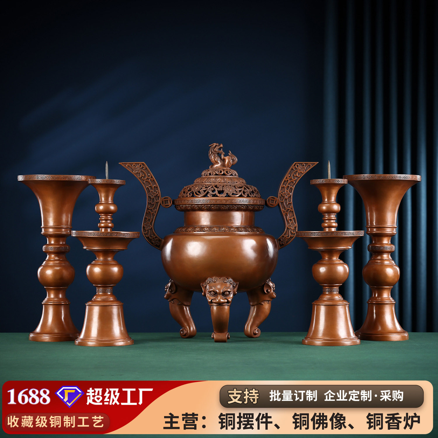 失蜡法铸造紫铜五供摆件家居室内寺庙供奉香炉工艺品香炉烛台花瓶