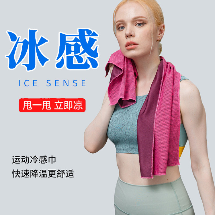 运动毛巾吸汗男健身房垫巾女跑步篮球户外速干巾加大擦汗巾手腕巾