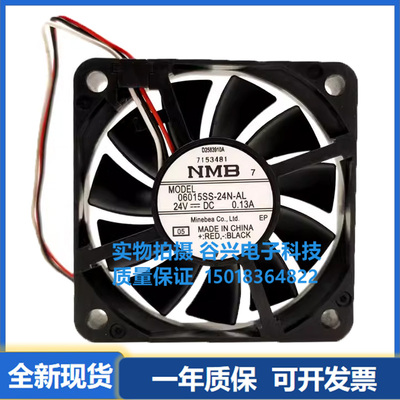 NMB风扇06015SS-12M-BLLP