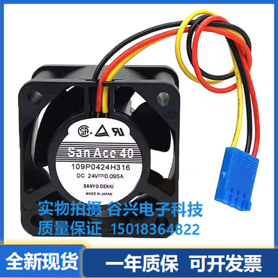 SANYO 109P0424H7D28/D30/H702/K703/J3073/H316 24V发那科风扇