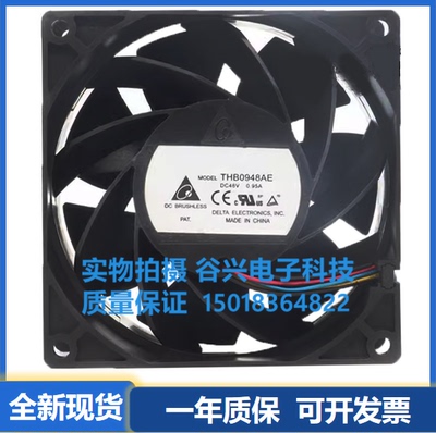 QFR/PFB/FFB/THD/THB0948UHE/GHE/EHE/SHE/DHE/AE/HE 48V台达风扇