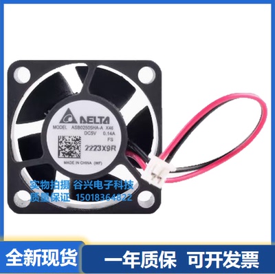 台达 2510 AFB02512HHA  ASB02505HA-A 散热风扇2.5cm滚珠风机