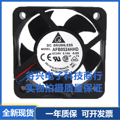 全新台达5020 风扇 AFB0524HHD/VHD AUB0524LD AFB0512MD/VHD/HD