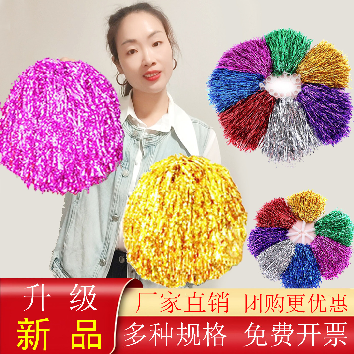 啦啦队彩球手摇花舞蹈跳舞演出啦啦操手花广场舞拉拉队表演手拿花