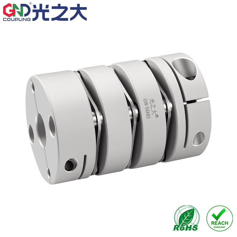 光之大GW三膜片联轴器步进伺服电机马达丝杆模组大扭矩弹性连轴器