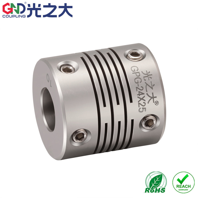 光之大GPG不锈钢弹性联轴器编码器步进马达伺服电机丝杆大扭矩