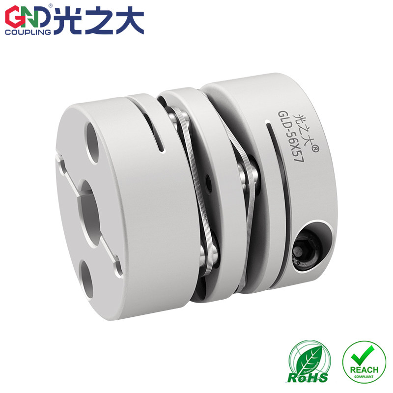 光之大GLD双膜片联轴器步进马达伺服电机丝杆模组高精度弹性连轴