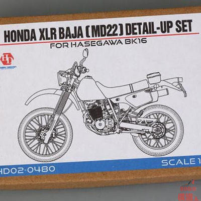 HobbyDesign模型蚀刻片1/12Ho