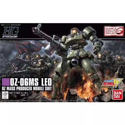 特价 万代拼装高达模型HGUC 211 1/144 HGAC 里奥 利奥 LEO 高达W