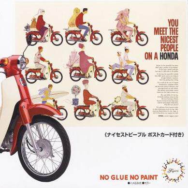 富士美 1/12 免胶免上色拼装模型 Honda Super Cub110 红色 14183