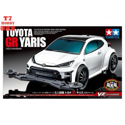 田宫原装1/32四驱车 Toyota GR Yaris VZ底盘 18097