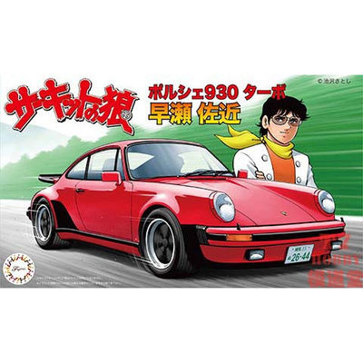 富士美1/24拼装车模 赛道之狼 早濑佐近 Porsche 930 Turbo 17129