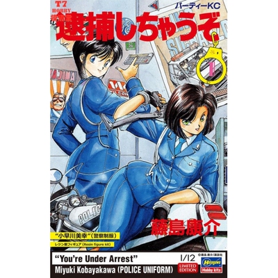 长谷川 1/12 人偶 逮捕令/皇家双妹唛小早川美幸 52332 SP532