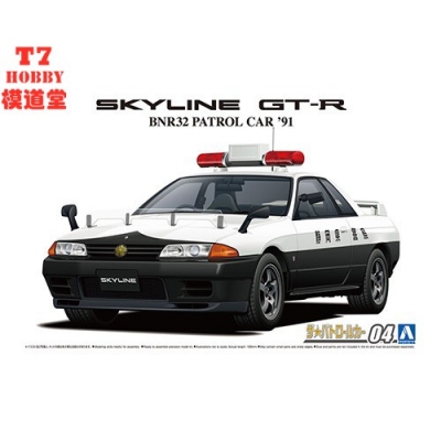 青岛社 1/24拼装车模 BNR32 Skyline GT-R '91 警车 06284