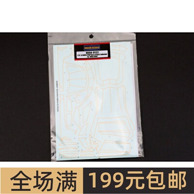 HobbyDesign 水贴 1/24 LB WIDE LP700 Line of Burst HD04-0122