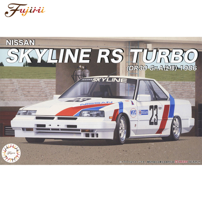 富士美1/24 尼桑 Skyline RS Turbo（DR30 Gr.A）  04780