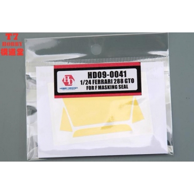 HobbyDesign 预切遮盖纸 1/24 Ferrari 288GTO配富士美 HD09-0041