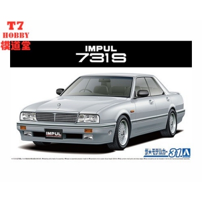 青岛社 1/24 拼装车模 IMPUL Y31 Cima 731S '89 06227