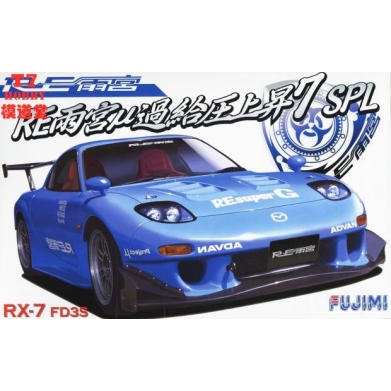 富士美 1/24 拼装车模 RE 雨宫 FD3S RX-7 03808