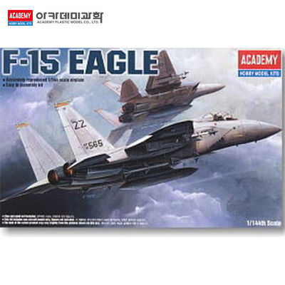 爱德美 1/144 美国F-15鹰式战斗机 12609 拼装模型