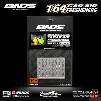 BNDS 1/64 车模改造件 汽车香片 蚀刻片配件 BD64094