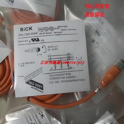 全新施克接近开关现货供应