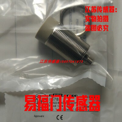 现货易福门接近开关原装