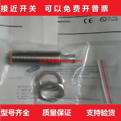原装易福门接近开关现货